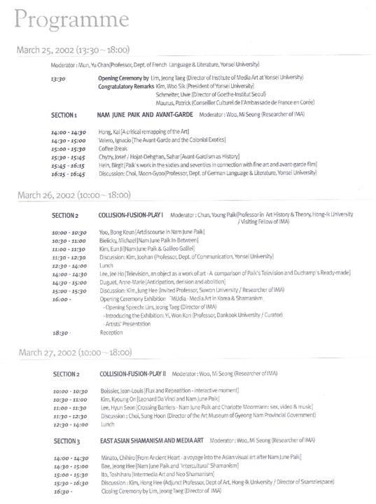 MAC 2002: 백남준과 미디어아트 – 인문학으로 바라보기 | 연세대학교 매체와예술연구소